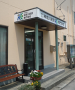 神奈川経済専門学校